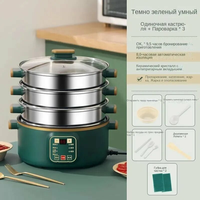 Пароварка электрическая мантоварка+BANGPAI 220MM_1744034022-c0qs