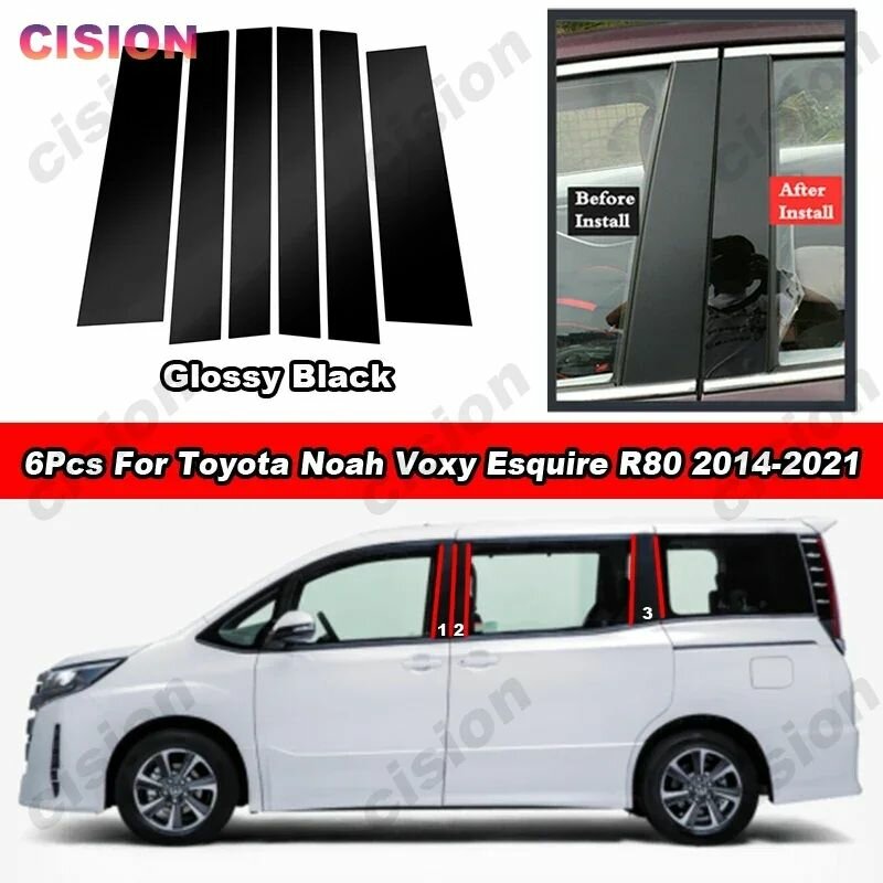 Глянцевая накладка из углеродного волокна с хромом для средней стойки двери B Toyota Noah Voxy R80