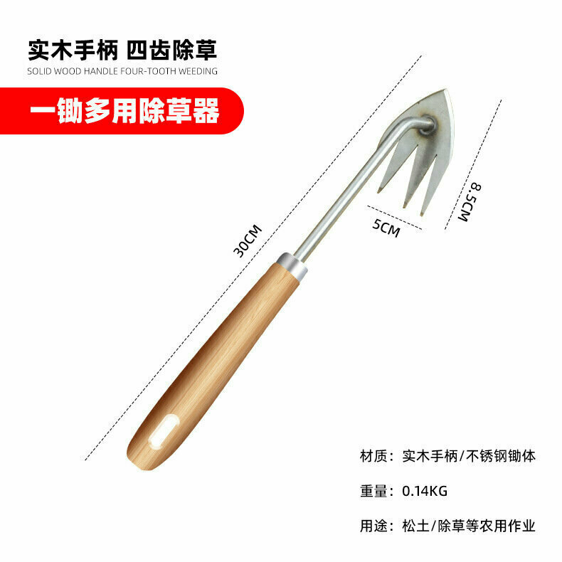 Тяпка, сталь, с зубцами, рукоять металл, треуг./лепесток Артефакты