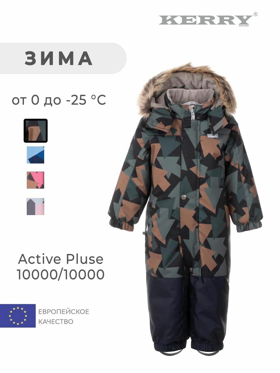 Комбинезон Осень-зима 2024