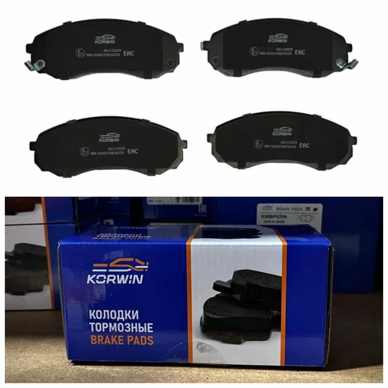 Колодки тормозные haval h9 2017- передние Смесь Low-Metallic / 24598; 24609