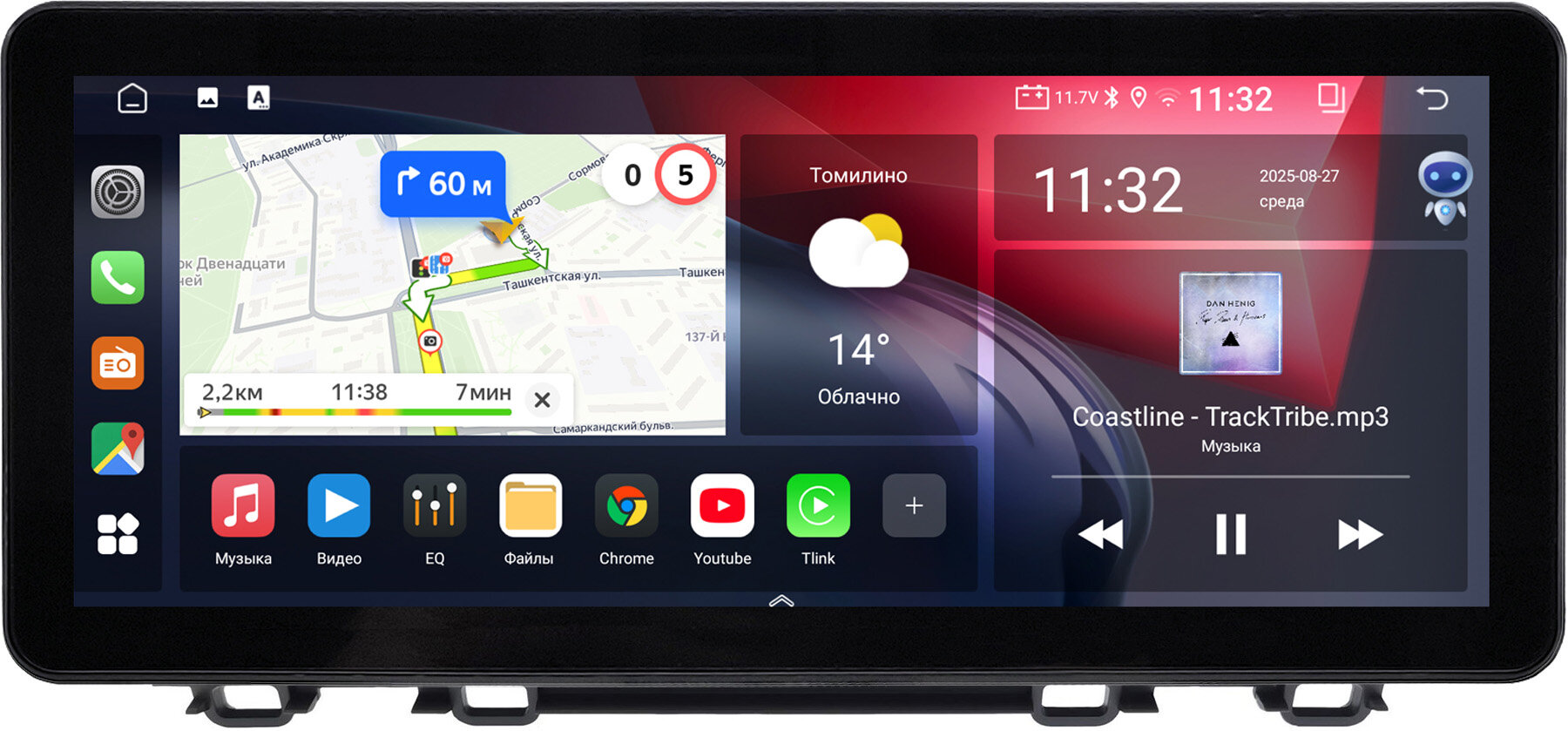 Штатная магнитола Honda CR-V 5 2016-2024, Breeze 2019-2022 12.3 дюйма Canbox GTR1231-0037 Android 10 (CarPlay, 4/64, DSP, QLed) Audi Style