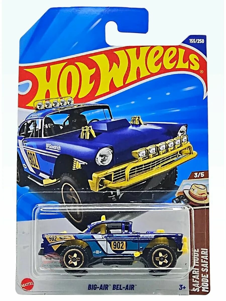 JBB51 Hot Wheels машинка металлическая игрушка коллекционная масштабная модель Big-Air Bel-Air Кейс 2025
