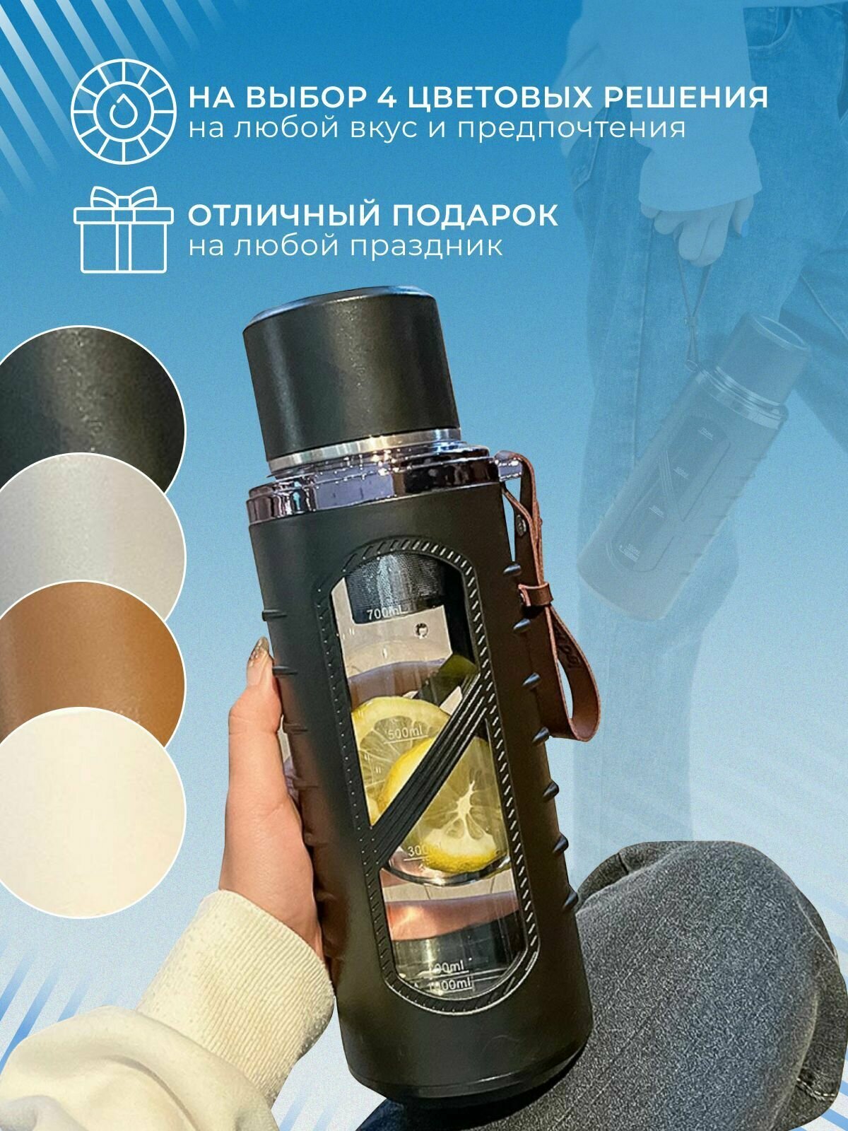 Бутылка — фото 1