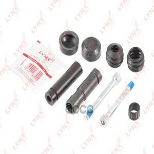 Комплект направляющих тормозного суппорта переднего (направляющая ø 18 mm, суппорт brembo) LYNXauto