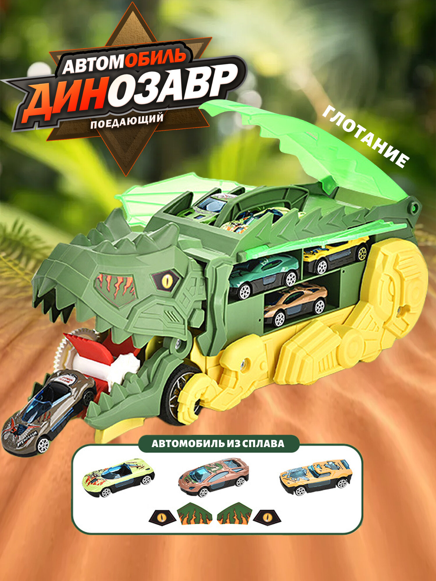 Машинка