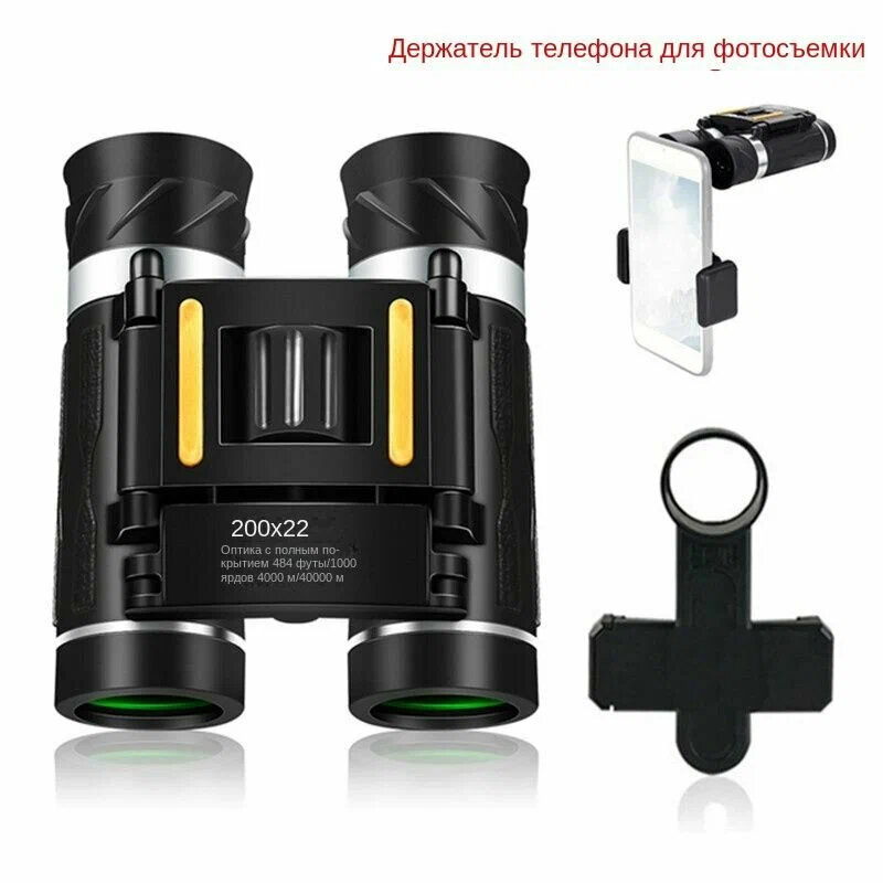 Бинокль 60x60 с ночным видением, 10000 м, высокая четкость — для охоты, туризма и наблюдения 4.7 (12)