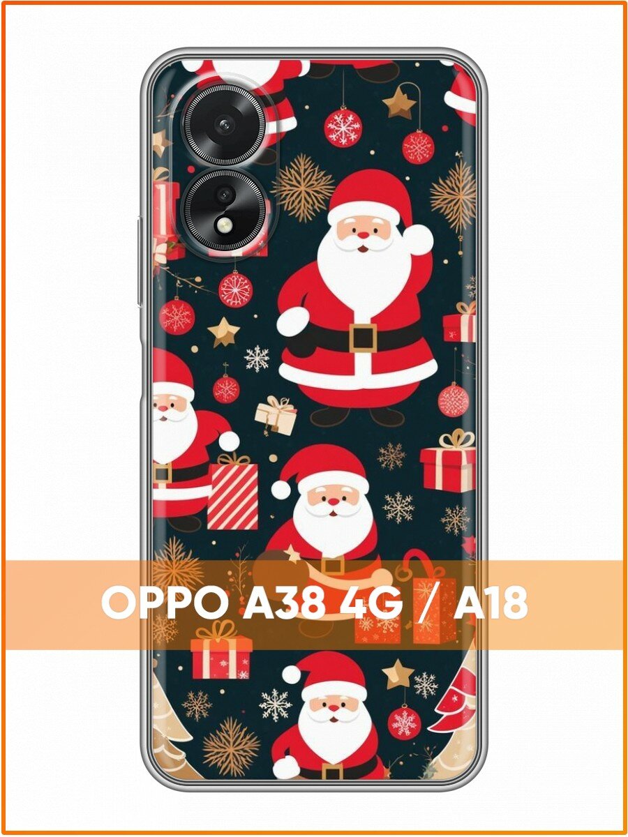 Чехол для Oppo A38, Oppo A18, Оппо А38, Оппо А18