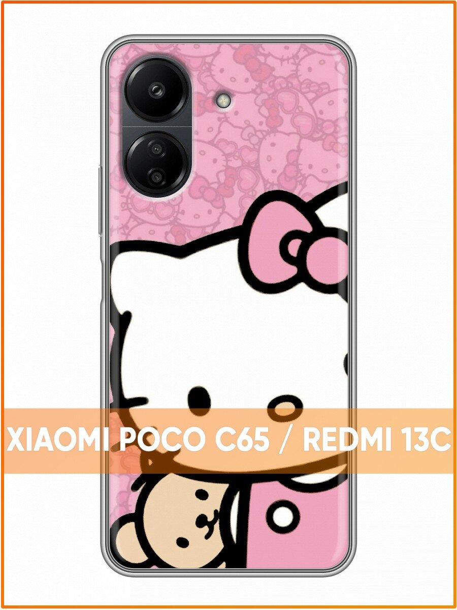 Чехол для Xiaomi Redmi 13C, Poco C65 для девочек с Хеллоу Китти с мишкой (Сяоми Редми 13С, Поко С65)