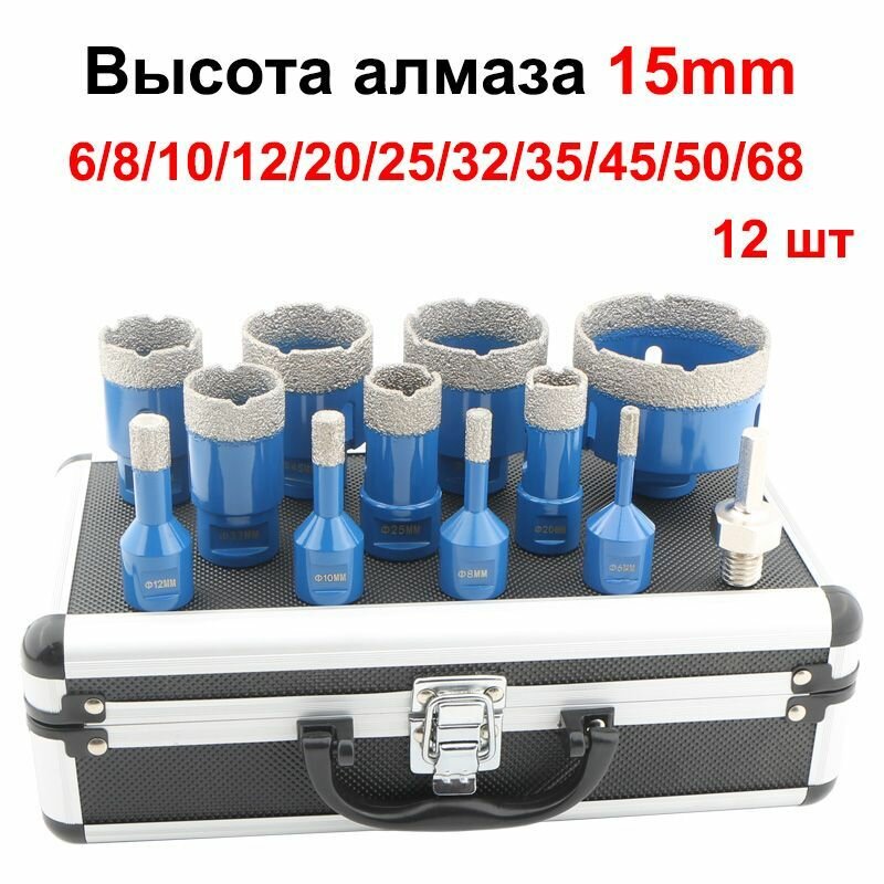 Корончатое сверло