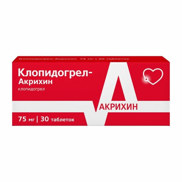 Клопидогрел-Акрихин таблетки п/о плен. 75мг 30шт