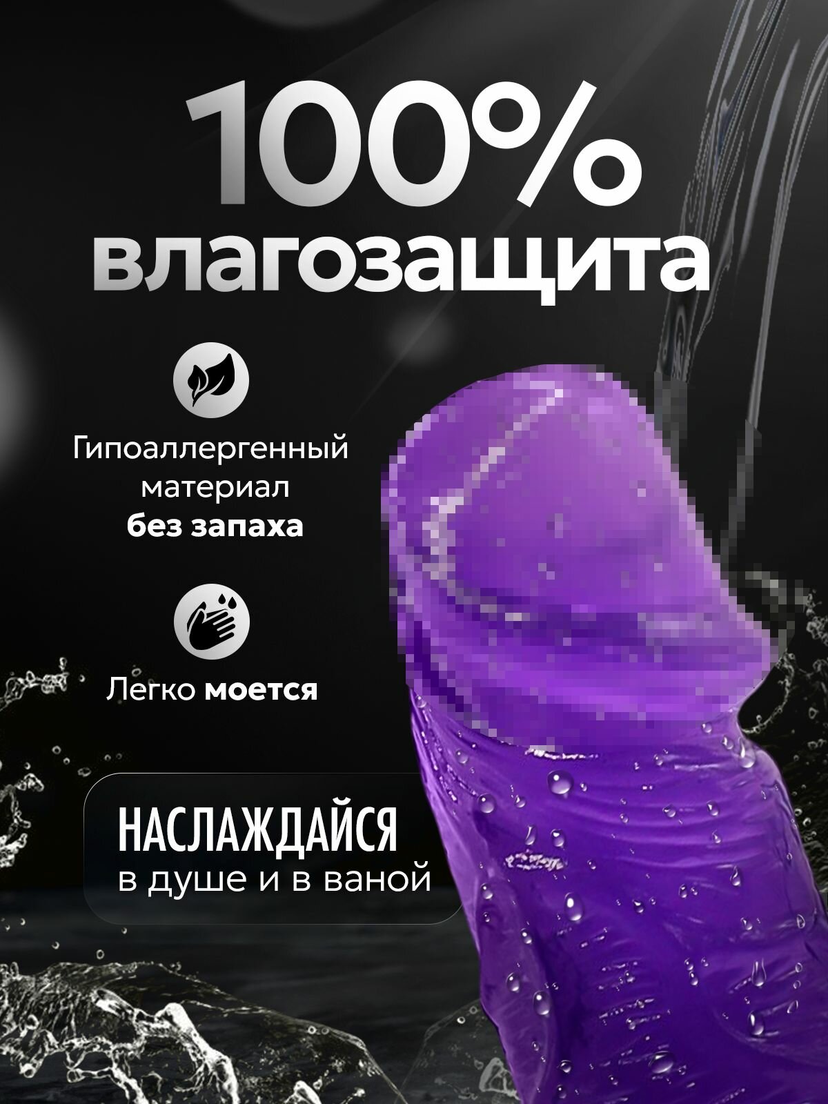 Член резиновый Wow Top Sex фиолетовый