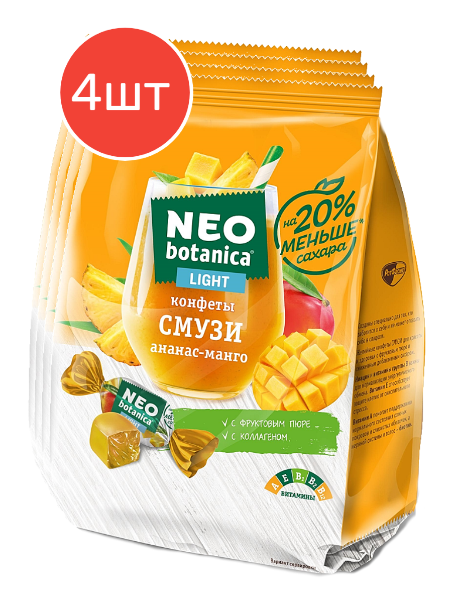 Конфеты желейные Neo Botanica Light Смузи ананас-манго, 150гр 4шт