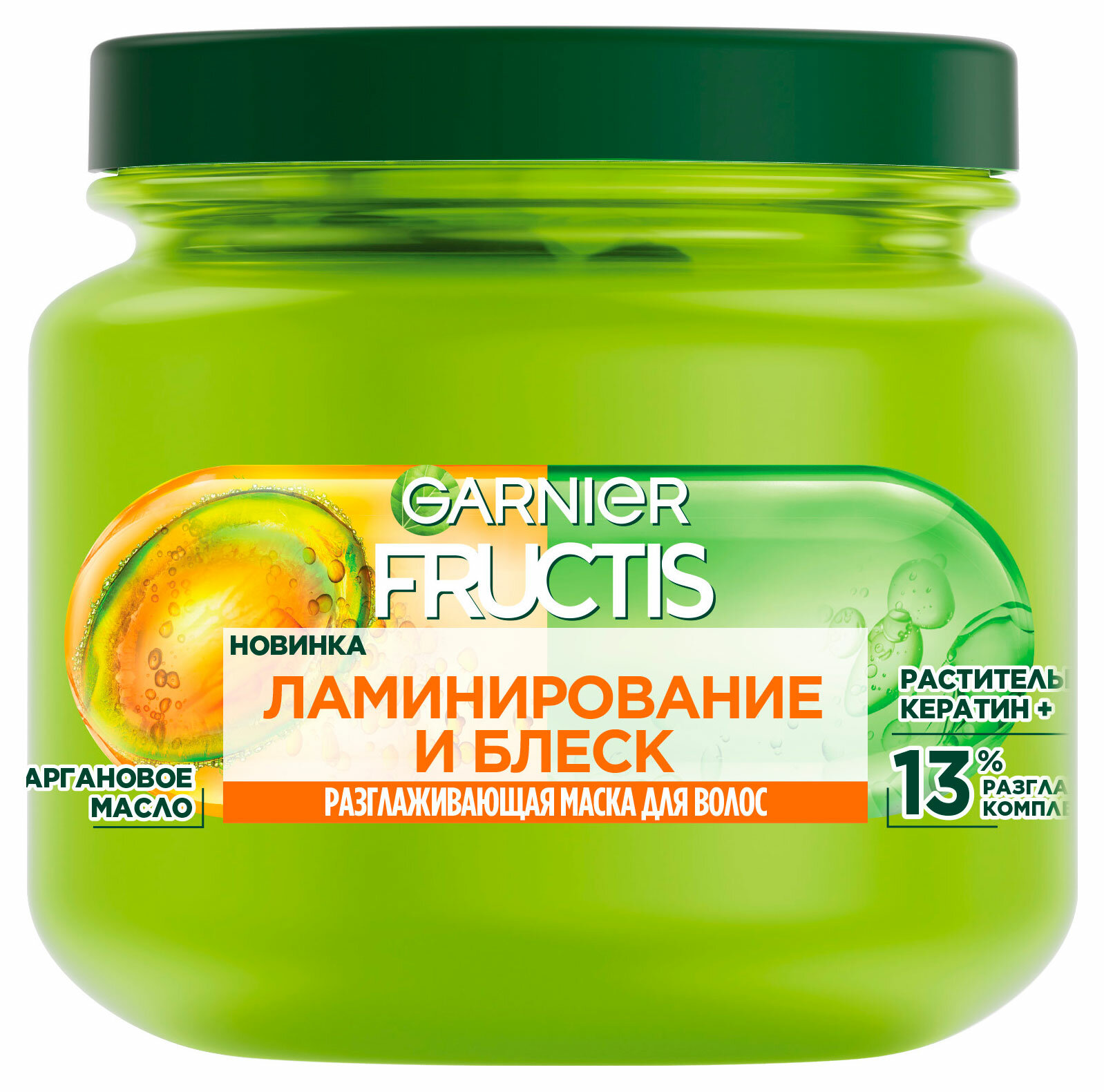 Маска для волос Garnier Fructis Ламинирование и Блеск, 320 мл