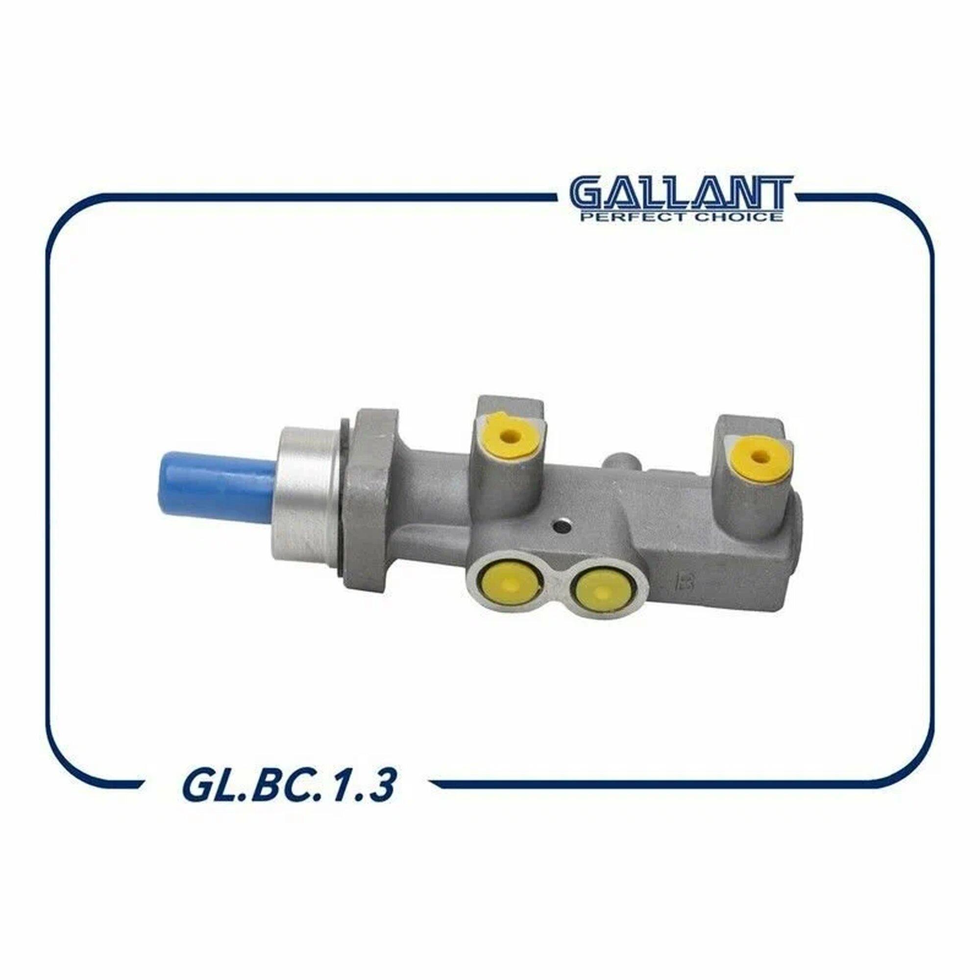Цилиндр тормозной главный для а/м Dacia Logan, Duster; Renault Logan, Gallant GLBC13