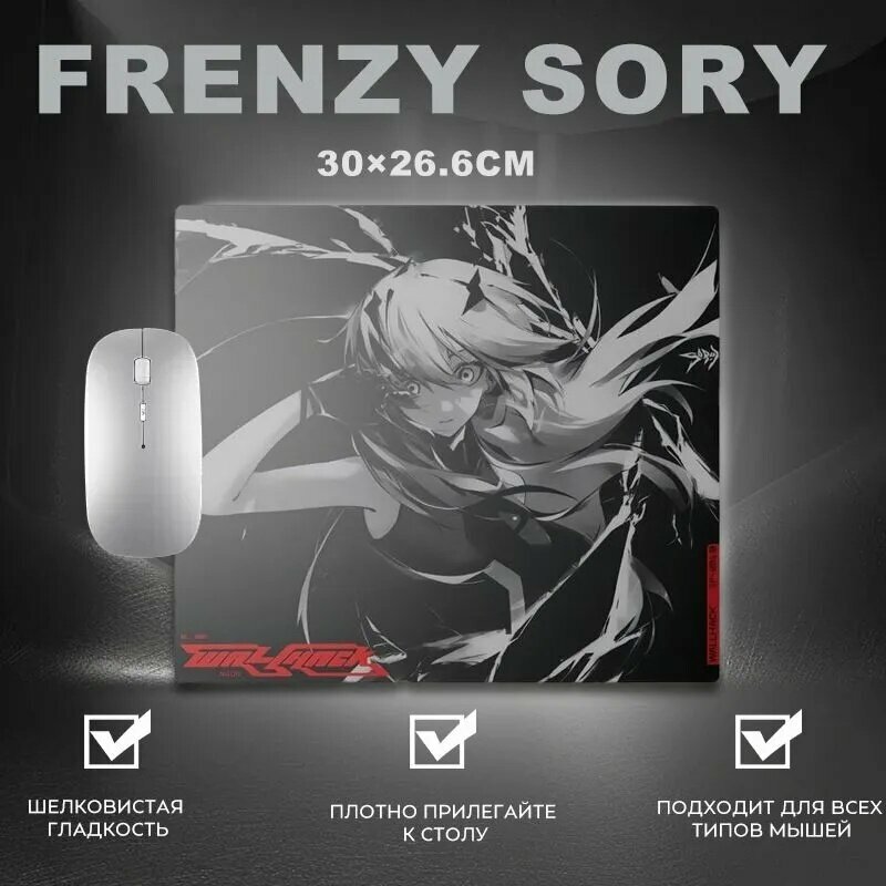 Skypad Коврик для мышки, XL, темно-серый