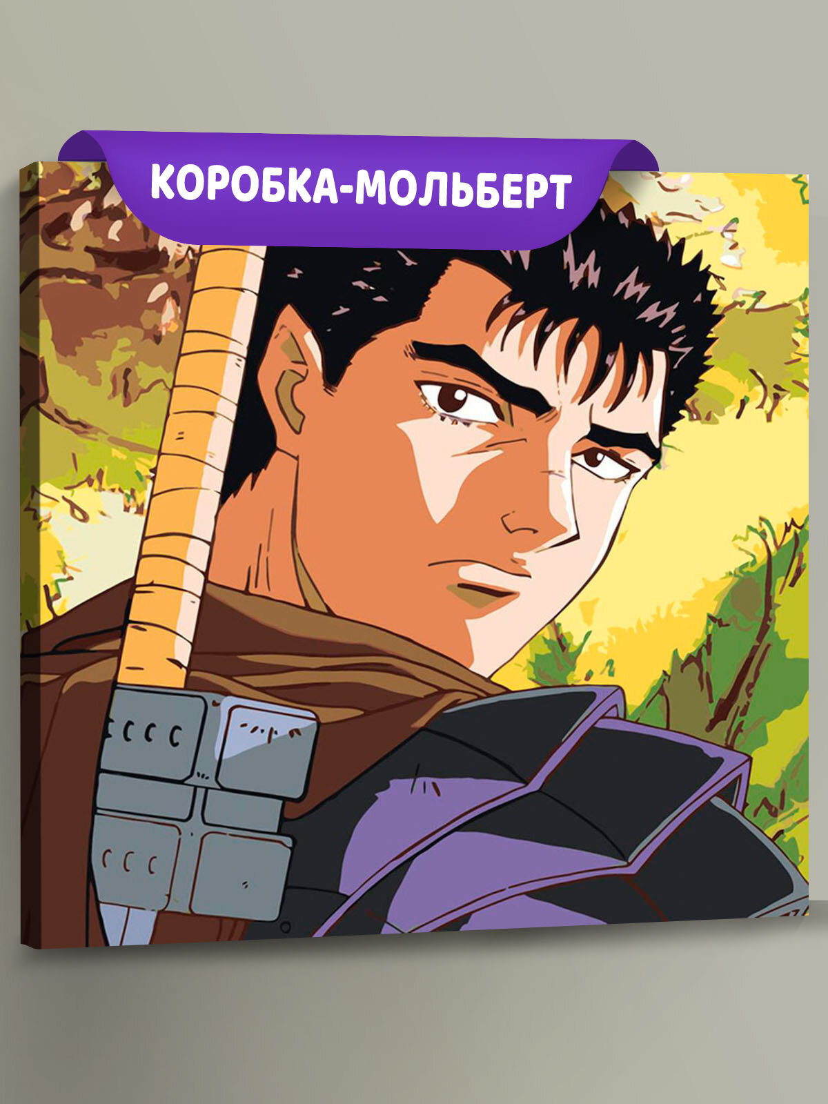 Картина по номерам на холсте с подрамником "Берсерк Berserk манга аниме: Гатс" Раскраска 40x40 см, Фэнтези Мужчина