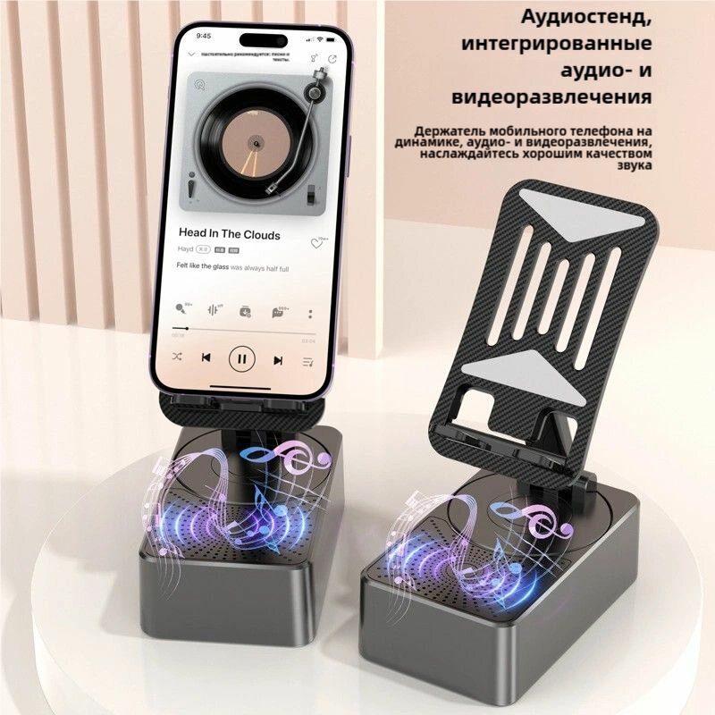 Умная колонка