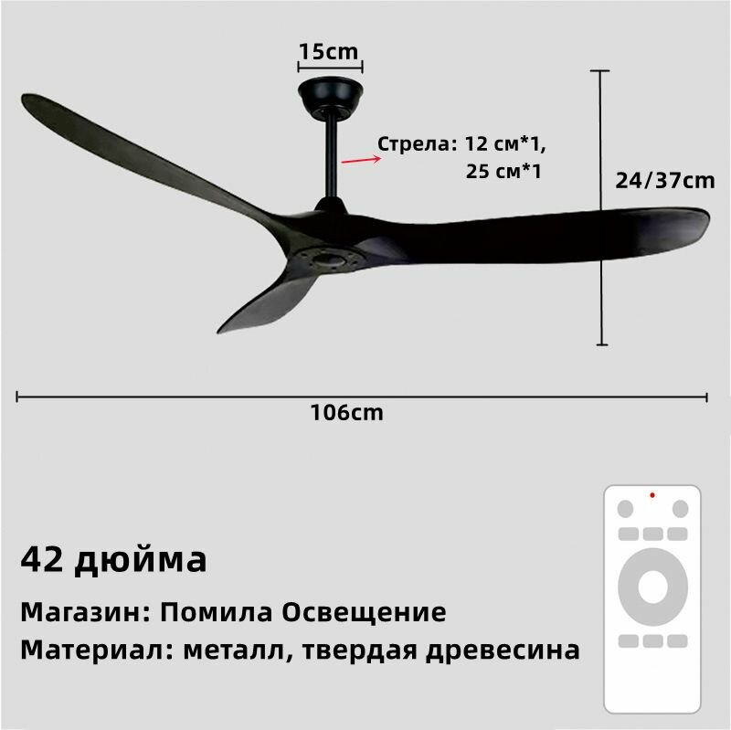 Вентилятор