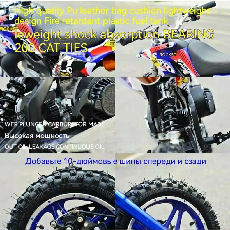 49CC Багги, мини 2-тактный детский маленький вездеходный горный мотоцикл, пляжный велосипед