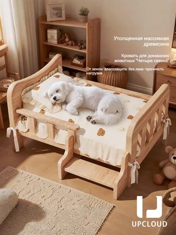 Кровать для домашних животных UPCLOUD, массив дерева, зимняя, 58x42 см