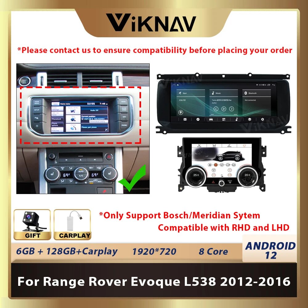 Автомагнитола для Range Rover Evoque L538 2012-2018, 2 Din, Android 12 128G ALL For Bosch