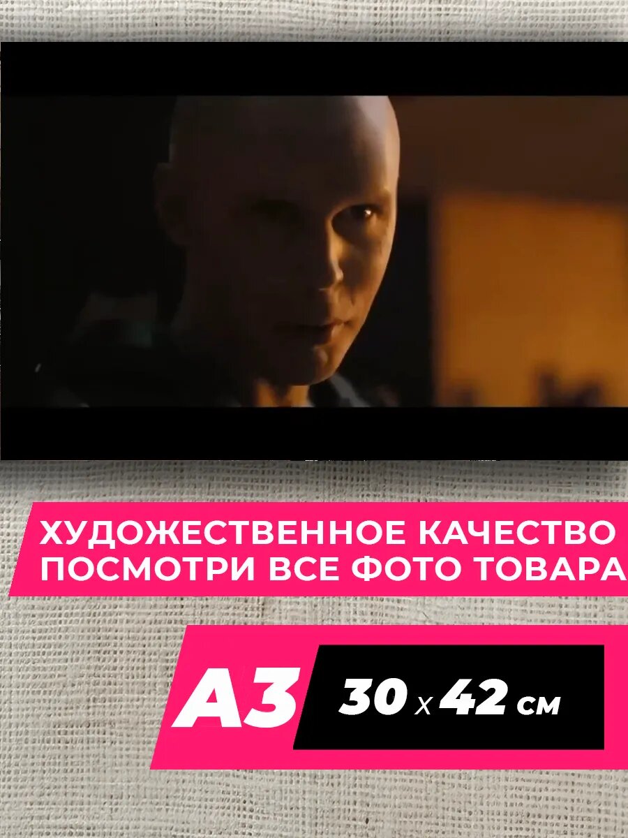 Плакат Дюна на стену 88 Dune A3