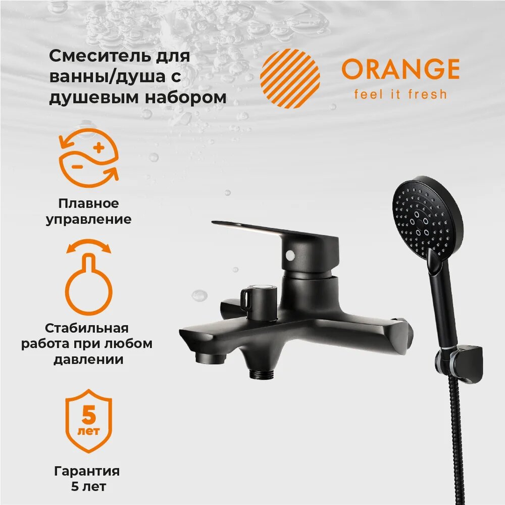 Смеситель для ванны с душем Orange Aristo Aristo M19-300b с душевым гарнитуром, настенный, однорычажный, черный, матовый, латунный, с керамическим картриджем