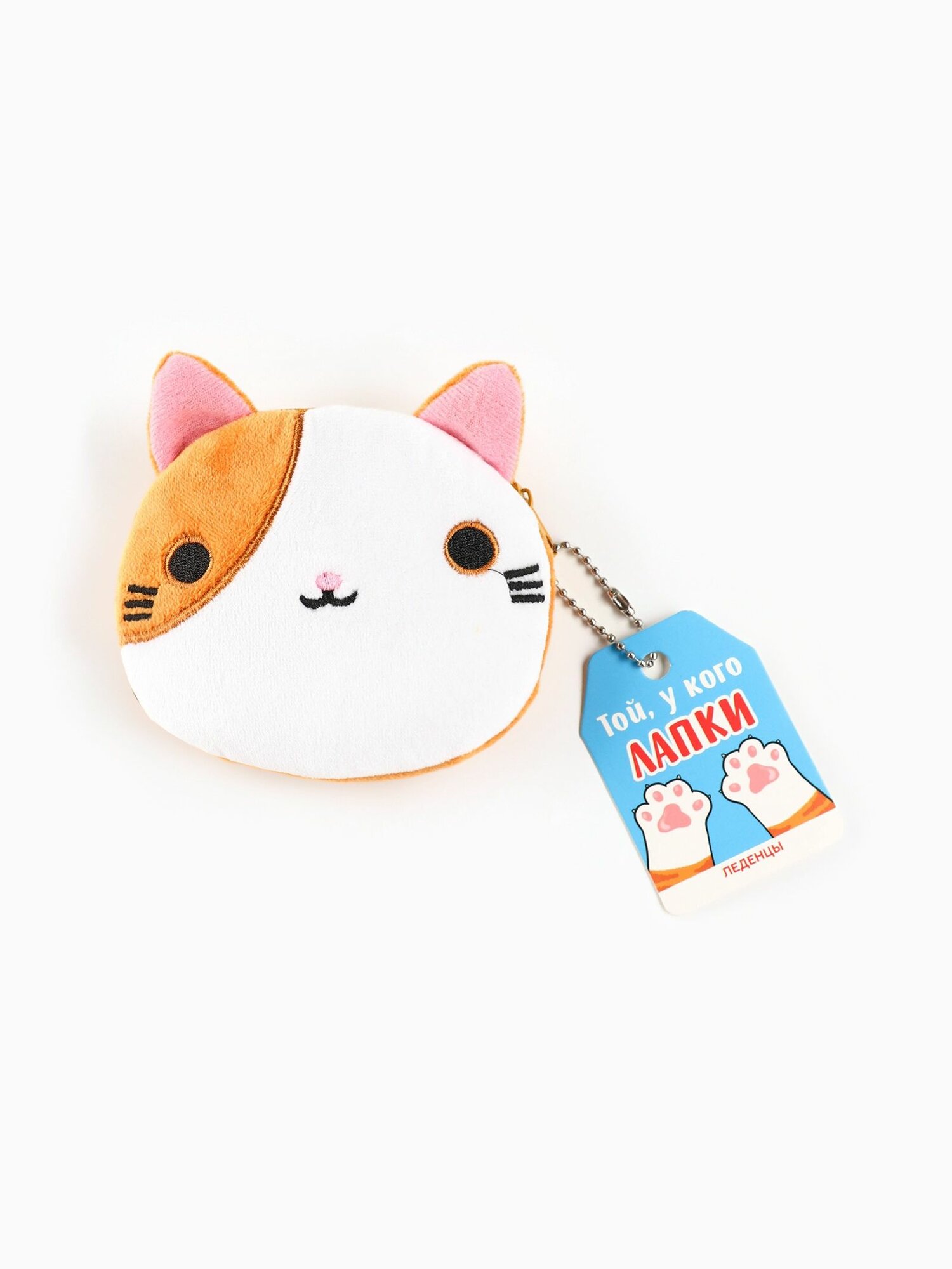 Леденцы "Той, у кого лапки" в кошельке, со вкусом персика, 40 г.