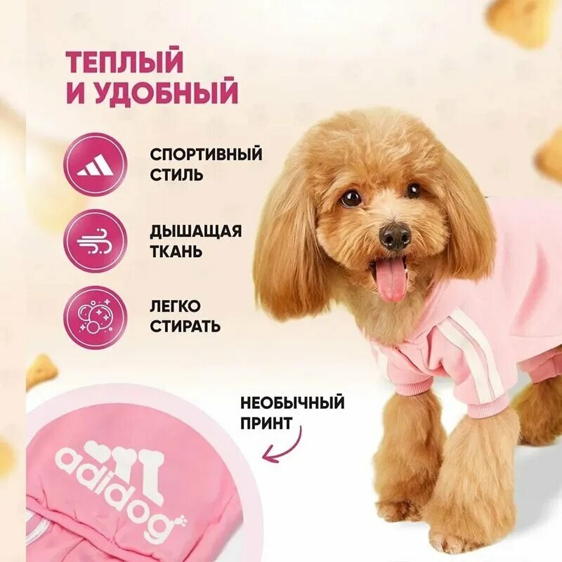 Adidog, Комбинезон для домашних животных, Одежда для собак, Спортивная куртка для собак, Костюм кошки(S, розовый)