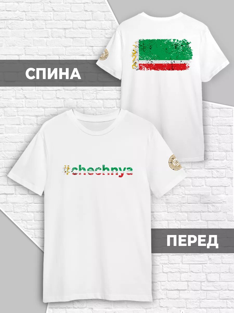 Футболка