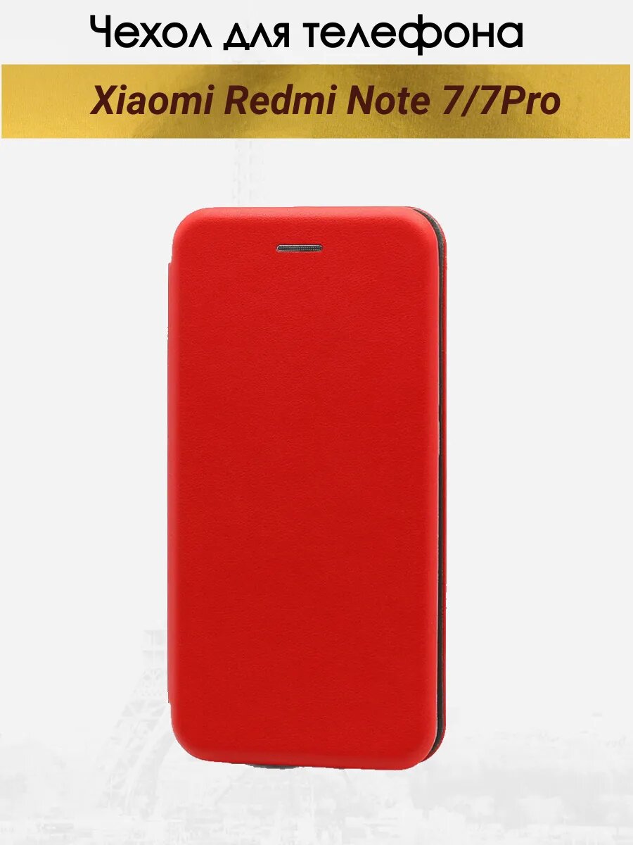 Чехол книжка на xiaomi redmi note 7 redmi note 7 pro