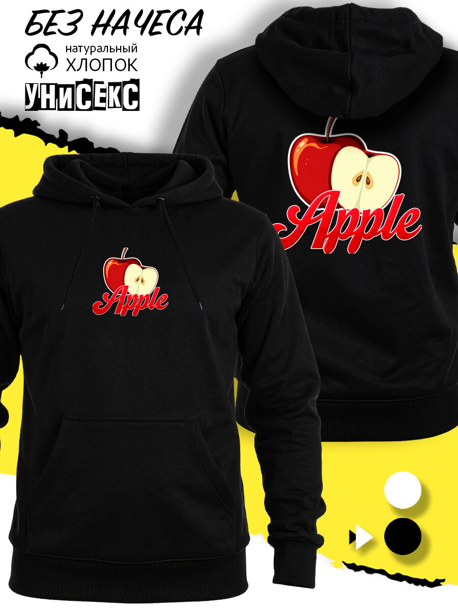Худи SMAIL-P Толстовка свитшот с яблоком apple