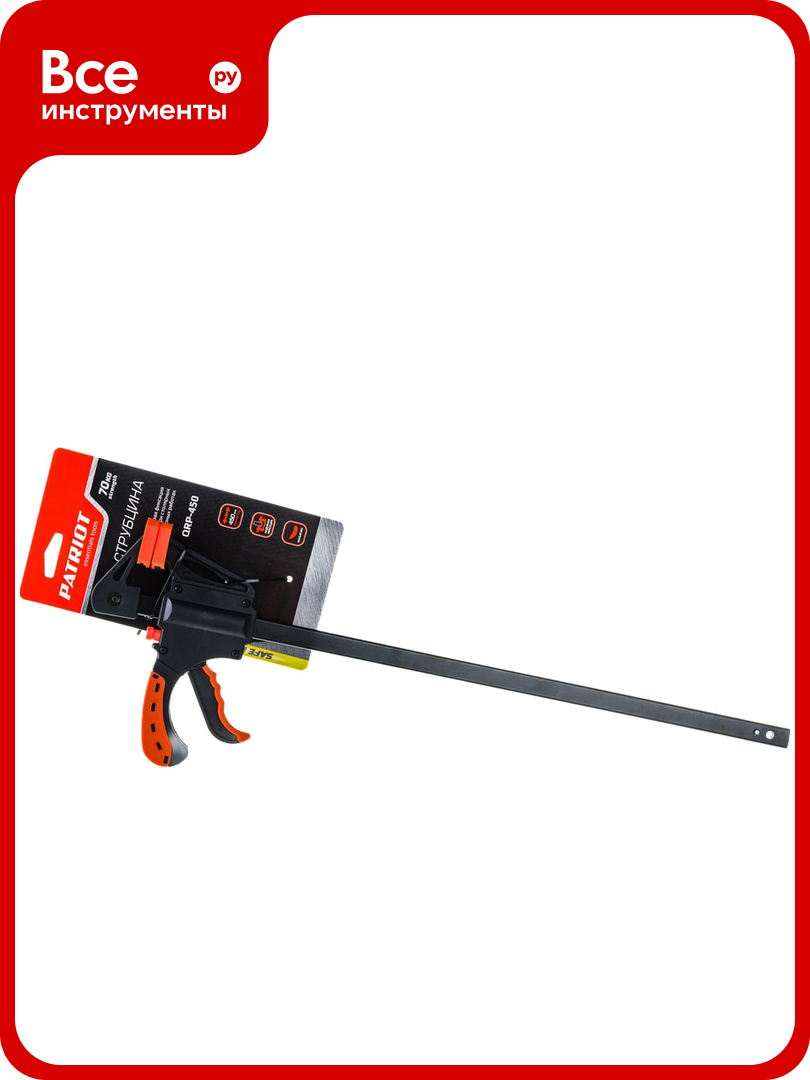 Быстрозажимная струбцина 450мм PATRIOT QRP-450 350006502, стальной, серый, 450 мм