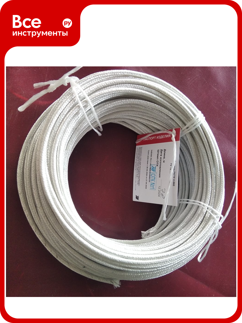 Провод термостойкий РКГМ терм 1,0 (100 м), выводных концов обмоток