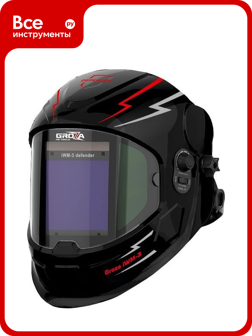 Маска хамелеон Grozatools iWM-3 defender G2102, 100×95, 105×35