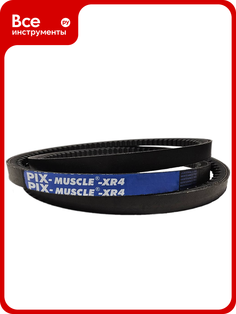 Клиновой узкий усиленный ремень PIX XPA 2000 Lw MUSCLE XR4 EPDM 00-00035028, нагруженных передач