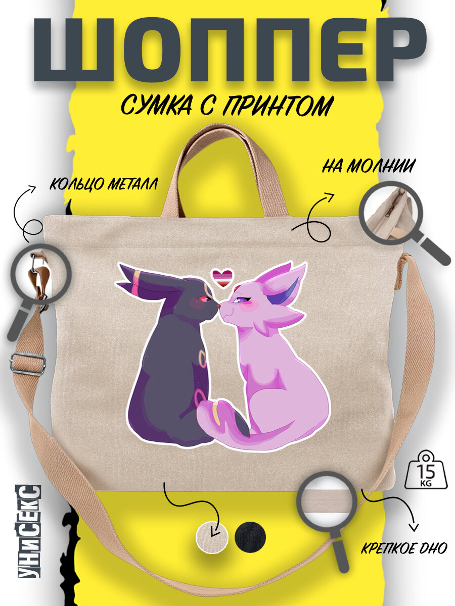 Сумка  шоппер y2k через плечо покемон Эспеон