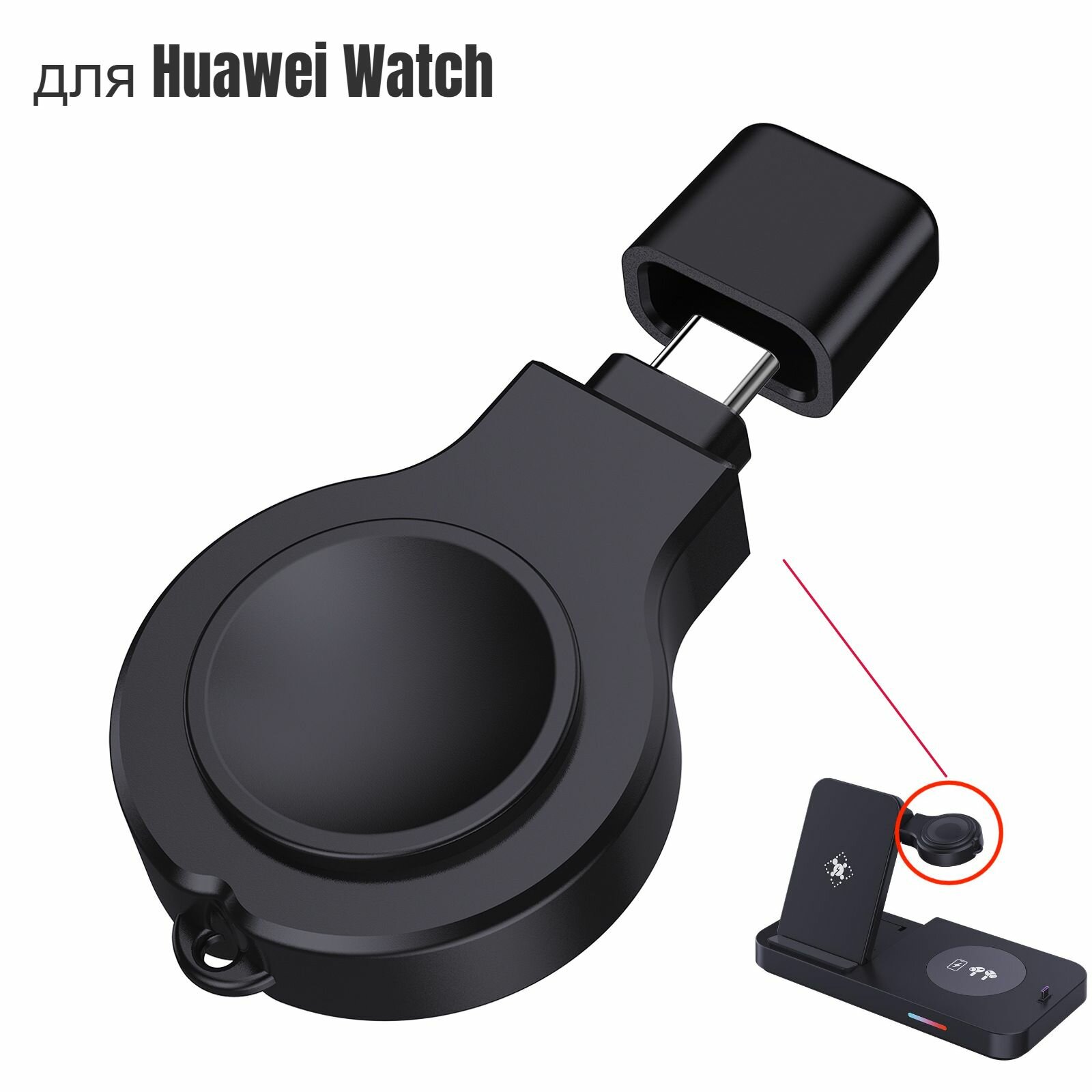 Док-станция, для часов, беспроводная зарядка, быстрая зарядка, черная