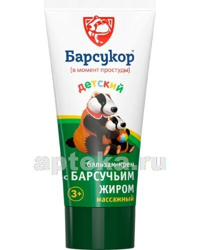 Барсукор бальзам-крем массажный детский 50 мл