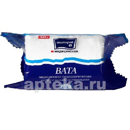 Вата хирургическая