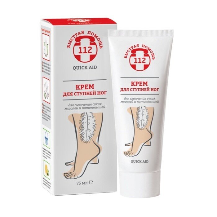 Быстрая помощь Крем для ступней ног 75мл