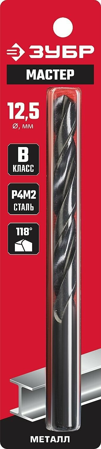 Сверло по металлу ЗУБР, 12.5 х 151 мм, сталь Р4М2, класс В 29605-12.5