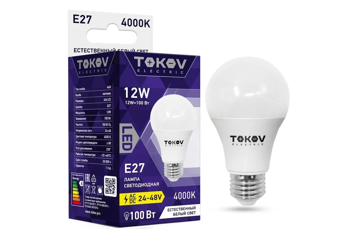 TOKOV ELECTRIC Лампа светодиодная низковольтная 12вт а60 4000к е27 24/48в TKE-A60-E27-12-4K-24/48