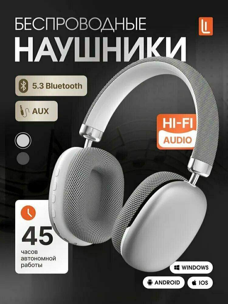 Наушники, беспроводные, с шумоподавлением, с микрофоном, для iPhone
