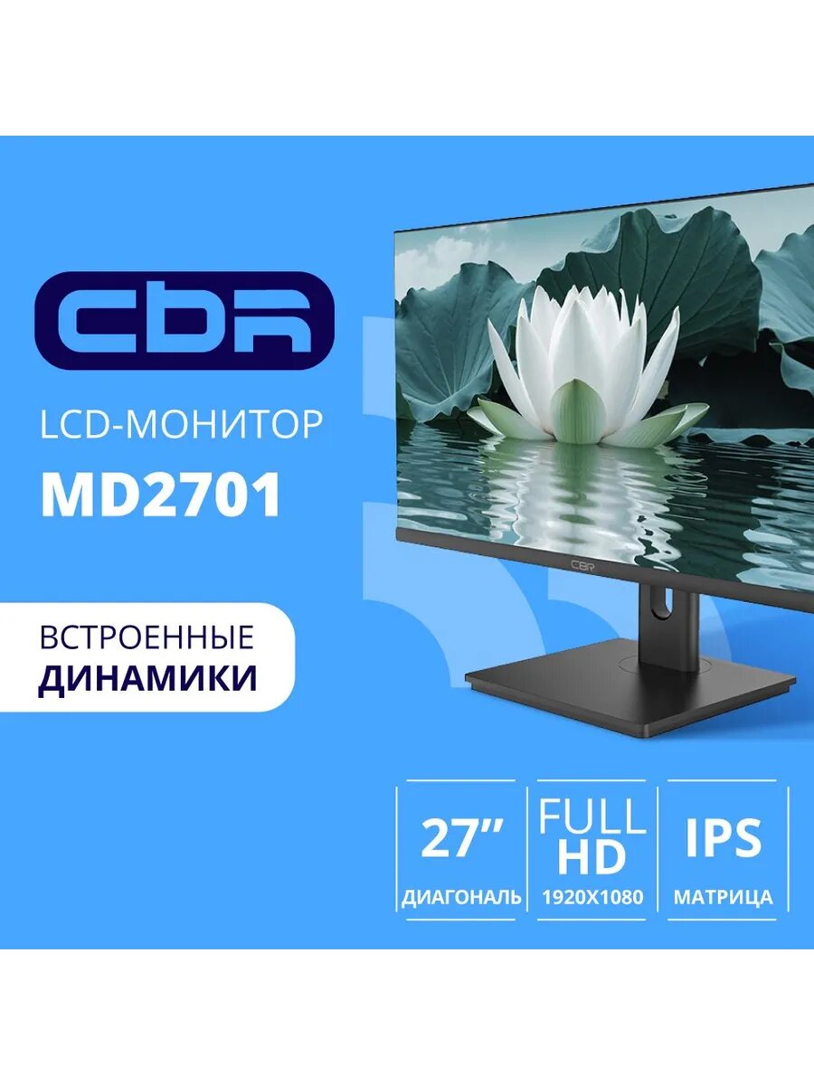 Безрамочный монитор 27' IPS 1920x1080 FHD (LCD-MD2701-OPC)