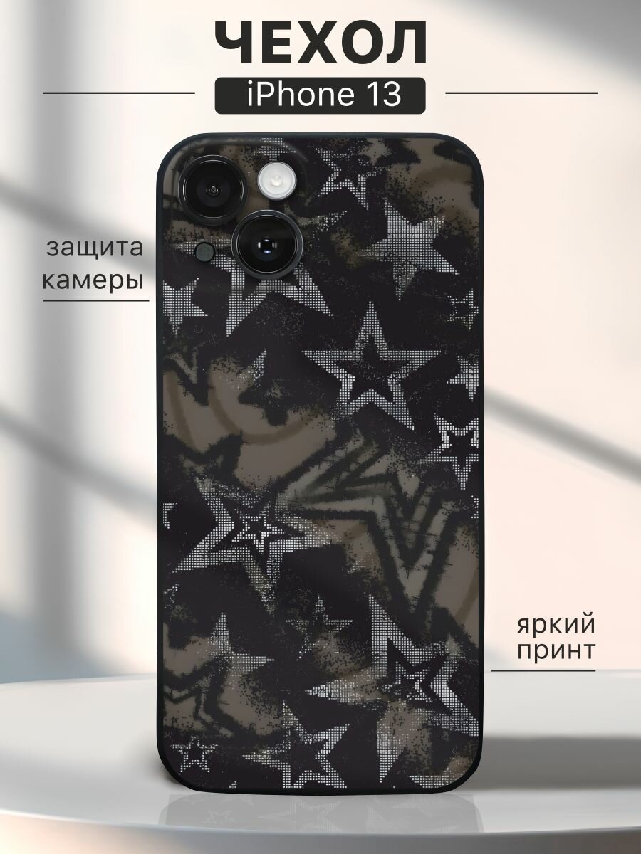 Чехол на iPhone 13 Y2k - Эстетика