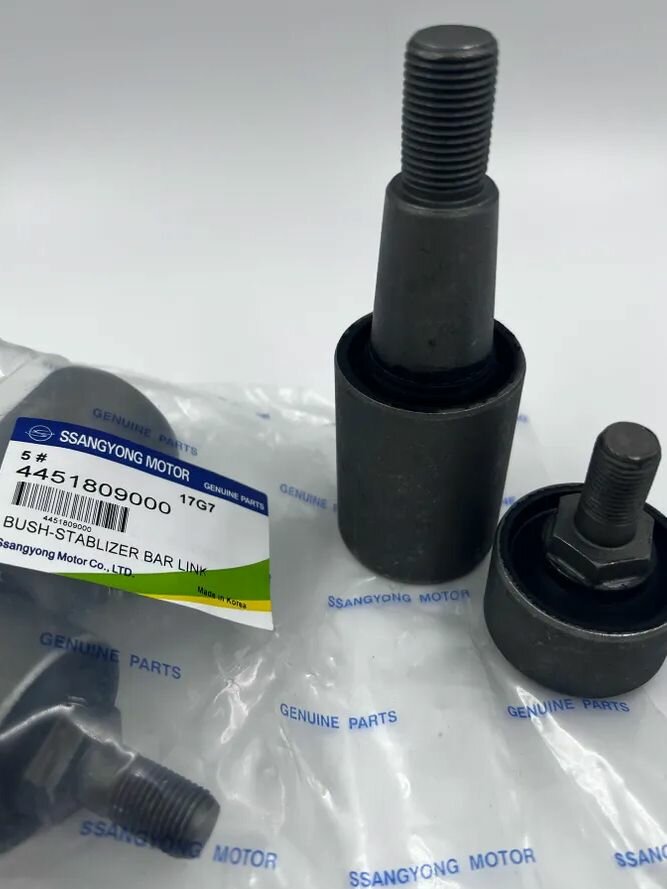 Сайлентблок нижнего рычага комплект 2 штуки Ssang Yong 4451809000 4451709000