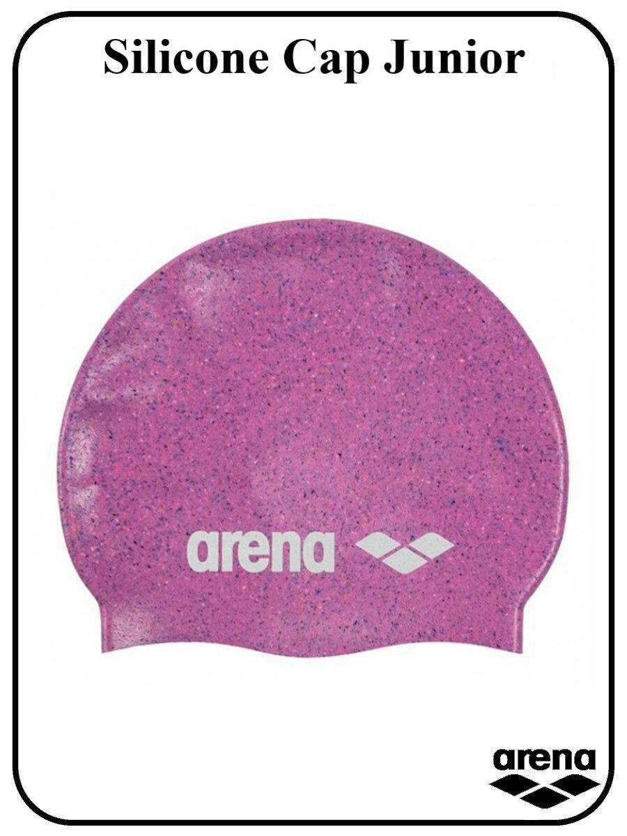 Шапочка для плавания детская Arena Silicone Cap Junior
