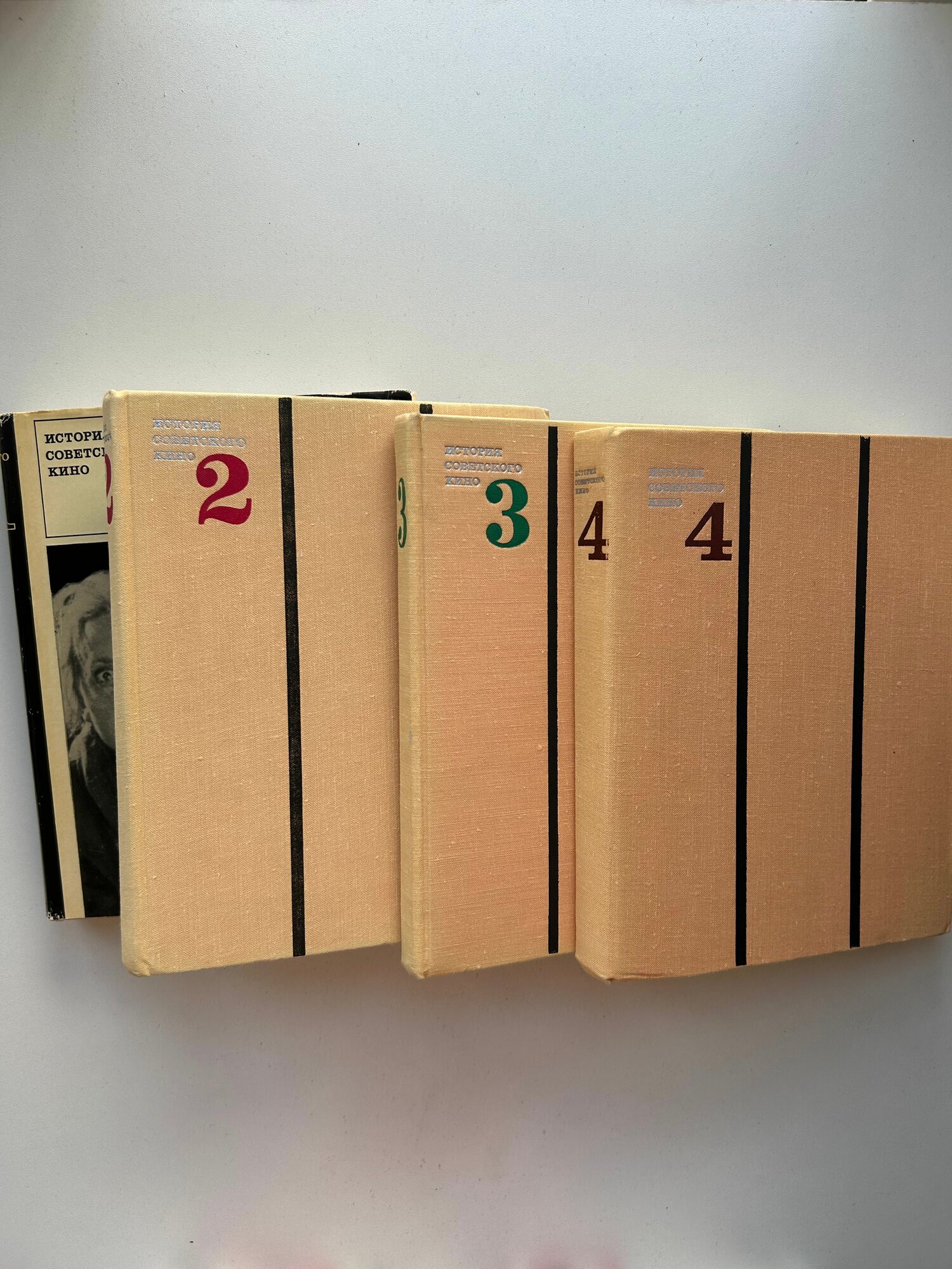 Книга История советского кино. В 4-х томах (комплект). Издание 1978 года